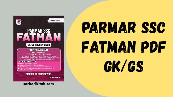 Parmar SSC Fatman Book PDF GK/GS 1st Edition Download